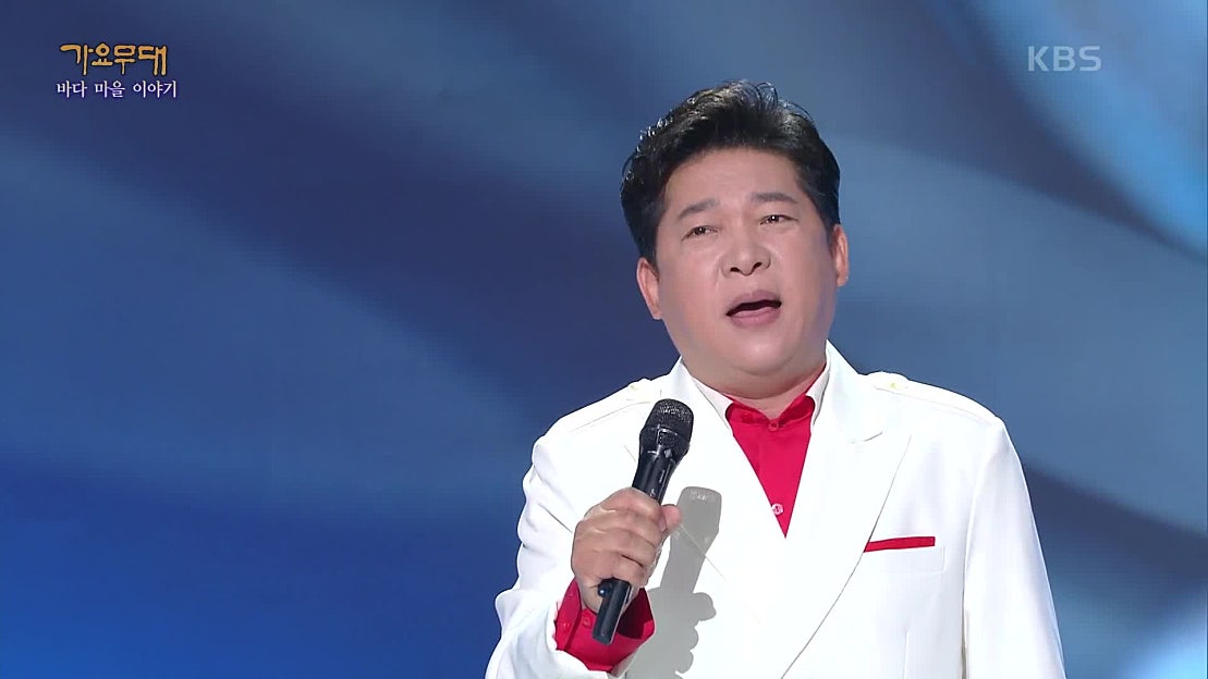 박상철 - 항구의 남자 | KBS 220613 방송 - 네이버 TV