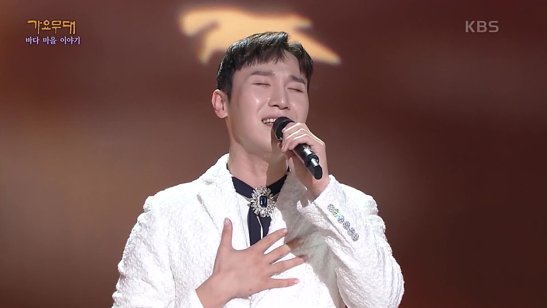 김태욱 - 부산 갈매기 | KBS 220613 방송 - 네이버 TV