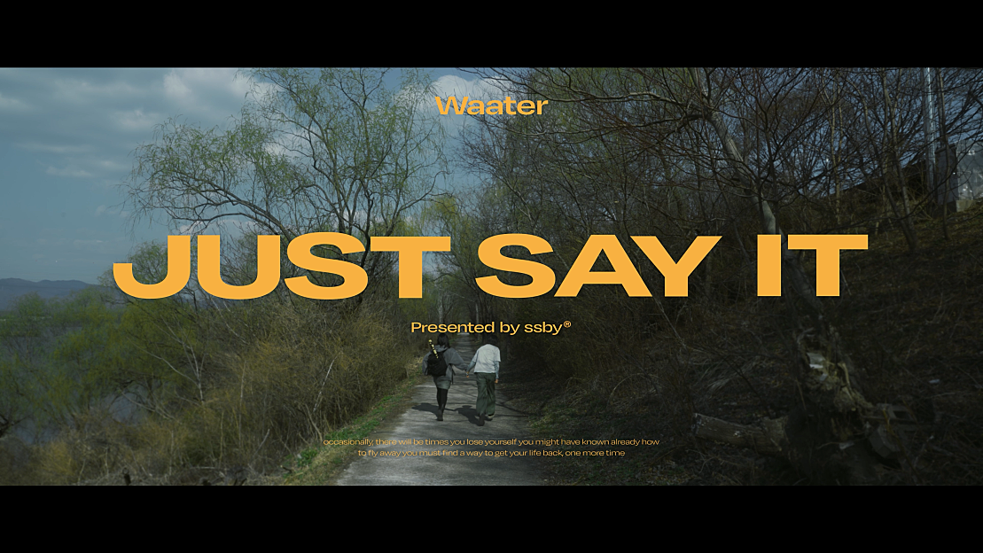 Just say it - 네이버 TV