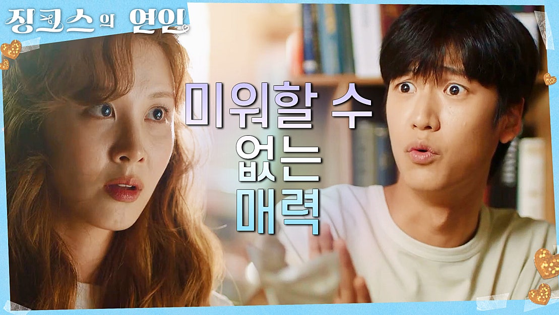 ＂배고파...＂미워할래야 미워할 수 없는 매력 | KBS 220616 방송 - 네이버 TV