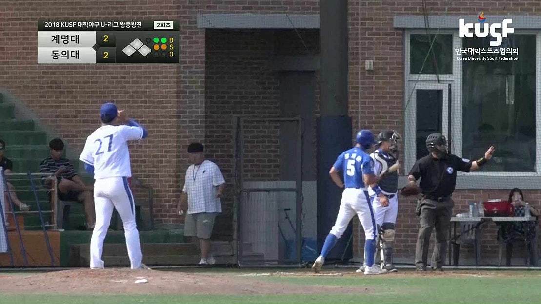 [2018 KUSF 대학야구 U-리그 왕중왕전] 계명대 vs 동의대 다시보기_180902 - 네이버 TV