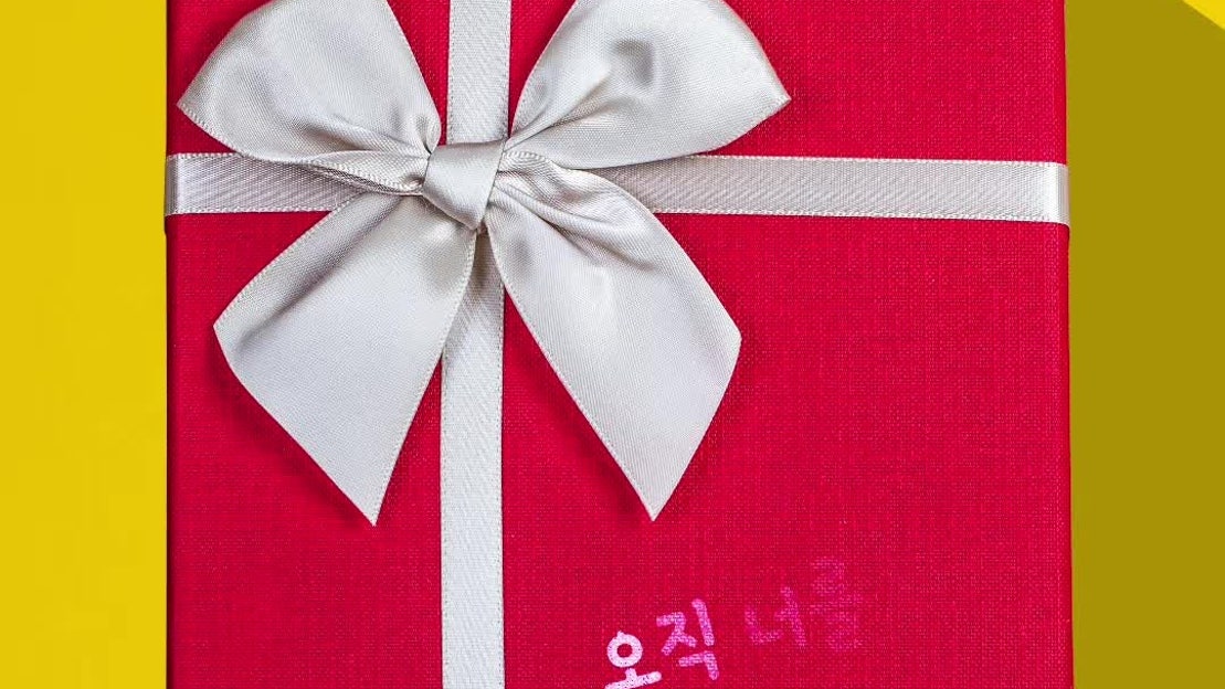 신촌YBM 1위 이기토 이번 여름 990만원 쏜다! - 네이버 TV