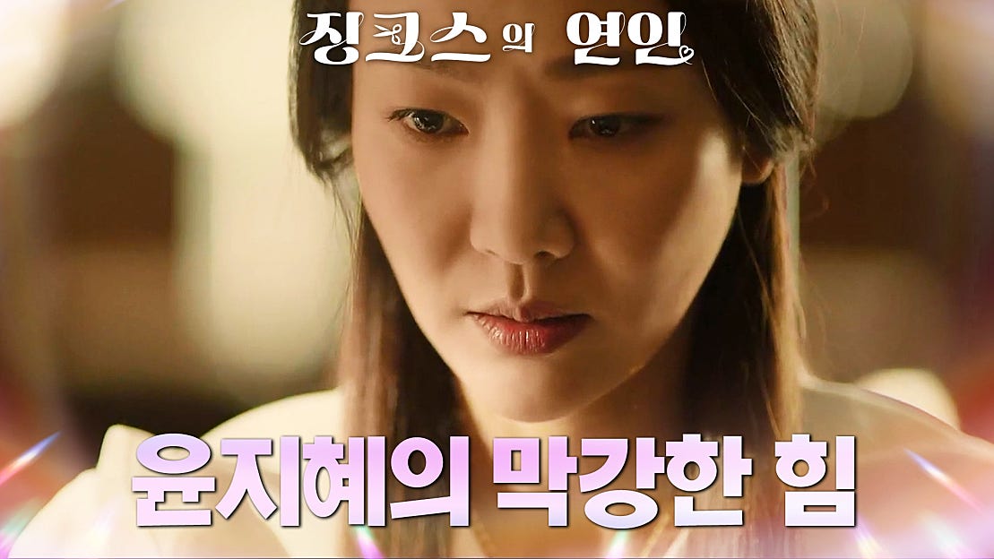 미래를 예지하는 힘....‘예언의 무녀‘ 윤지혜의 막강한 힘 | KBS 220616 방송 - 네이버 TV