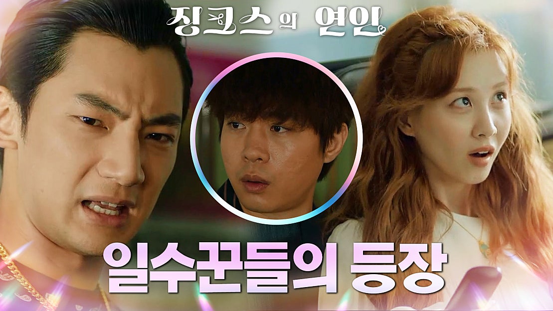 서현에게 뻗어오는 손길, 일수꾼들의 등장 | KBS 220616 방송 - 네이버 TV