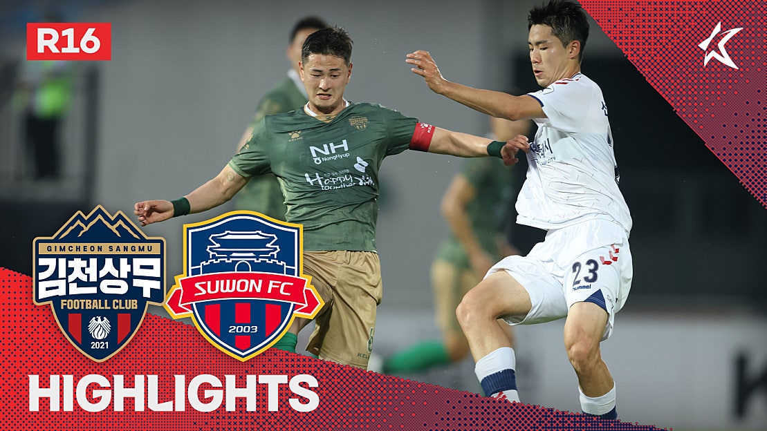 [16R HL] 김천 상무 vs 수원 FC - 네이버 TV