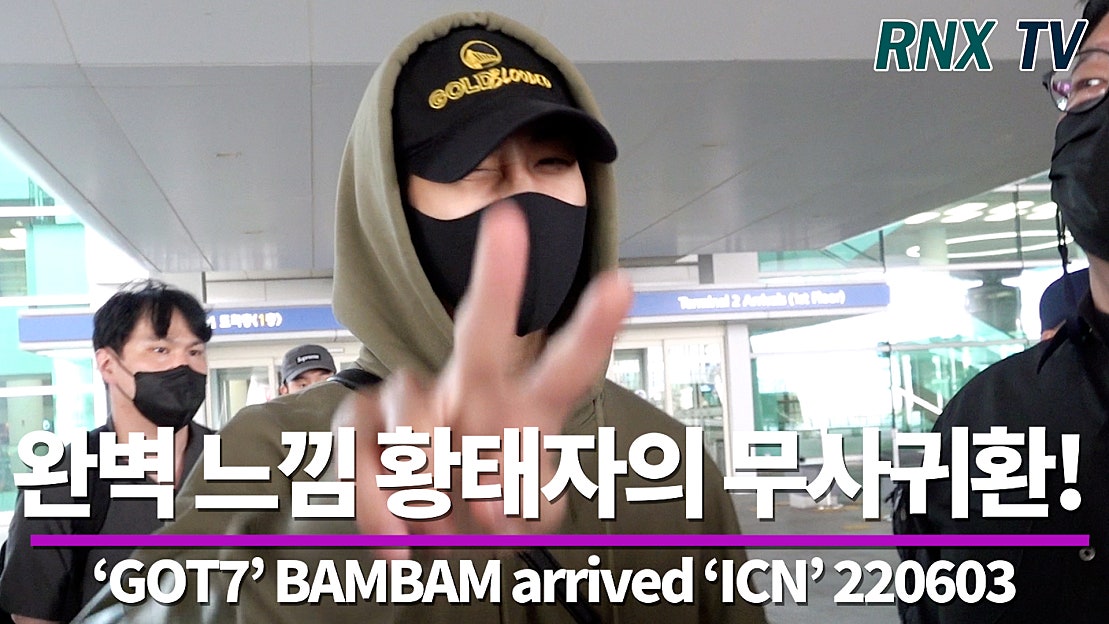 [RNX TV] ‘GOT7’ BAMBAM, 뭘입어도 빛나는 황태자! - 네이버 TV