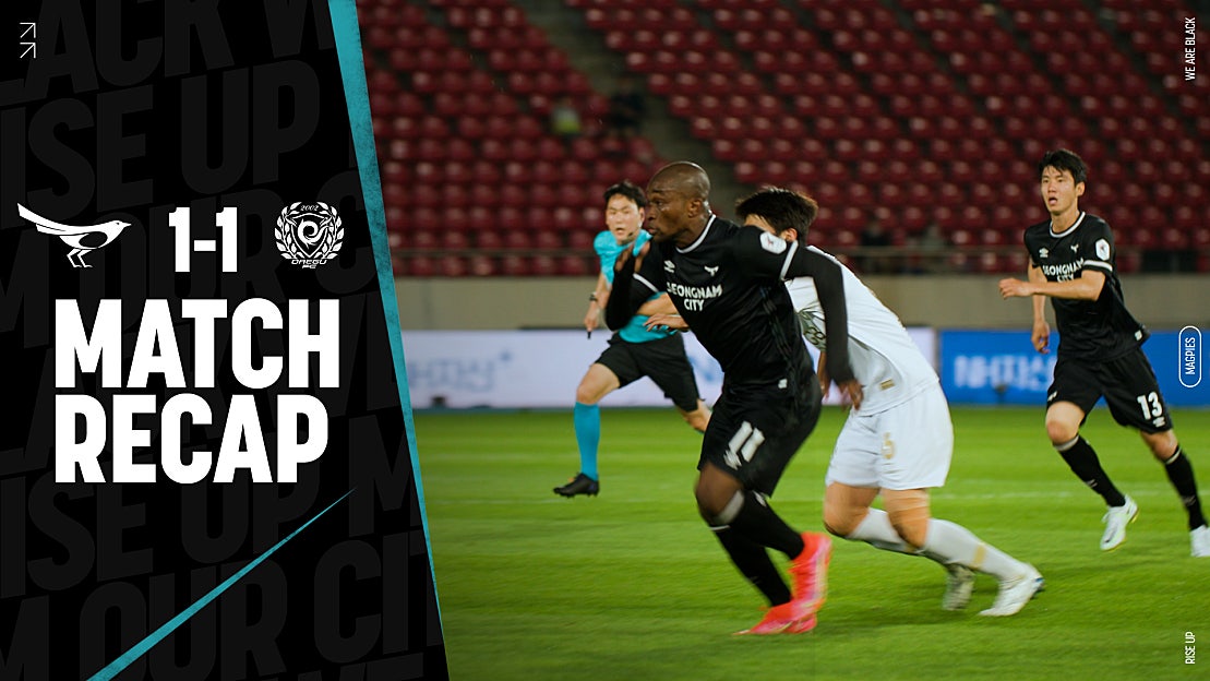 너무 잘 싸웠기에 더 아쉬운 무승부, 홈경기 현장🎥 | 16R 성남FC vs 대구FC - 네이버 TV