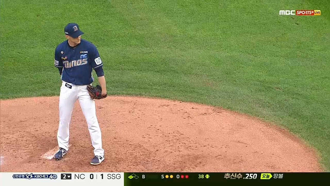 NC vs SSG 풀영상 (2022.06.24) - 네이버 TV