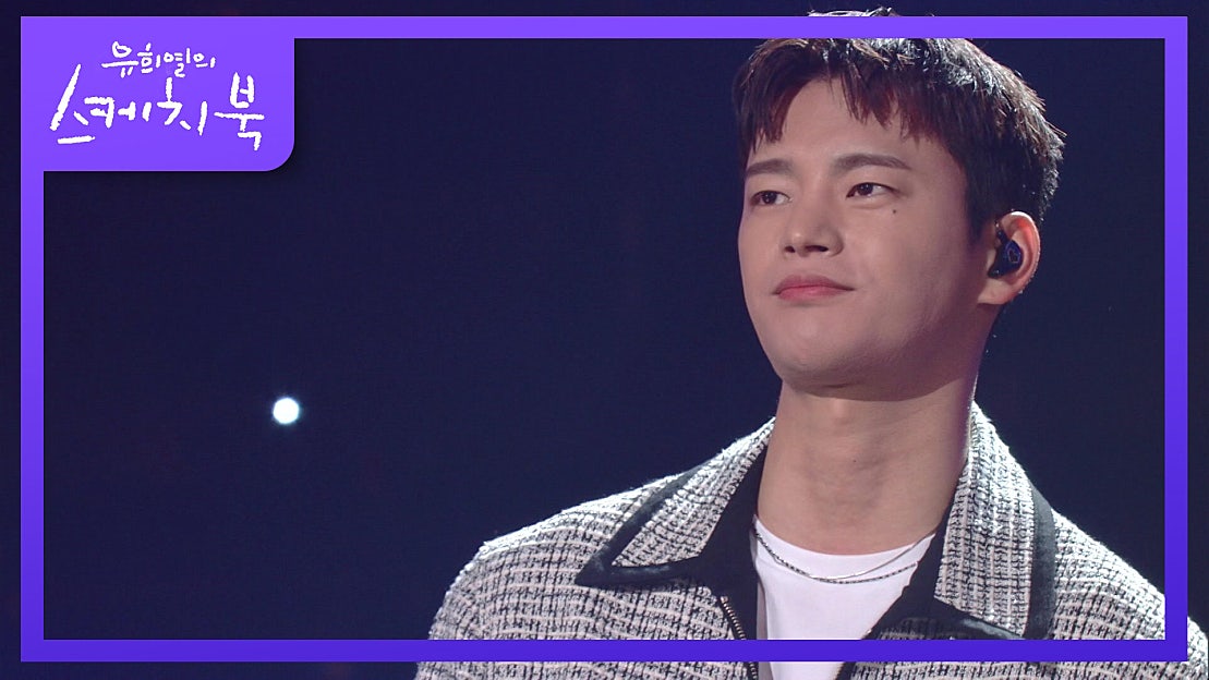 서인국 - MY LOVE | KBS 220624 방송 - 네이버 TV