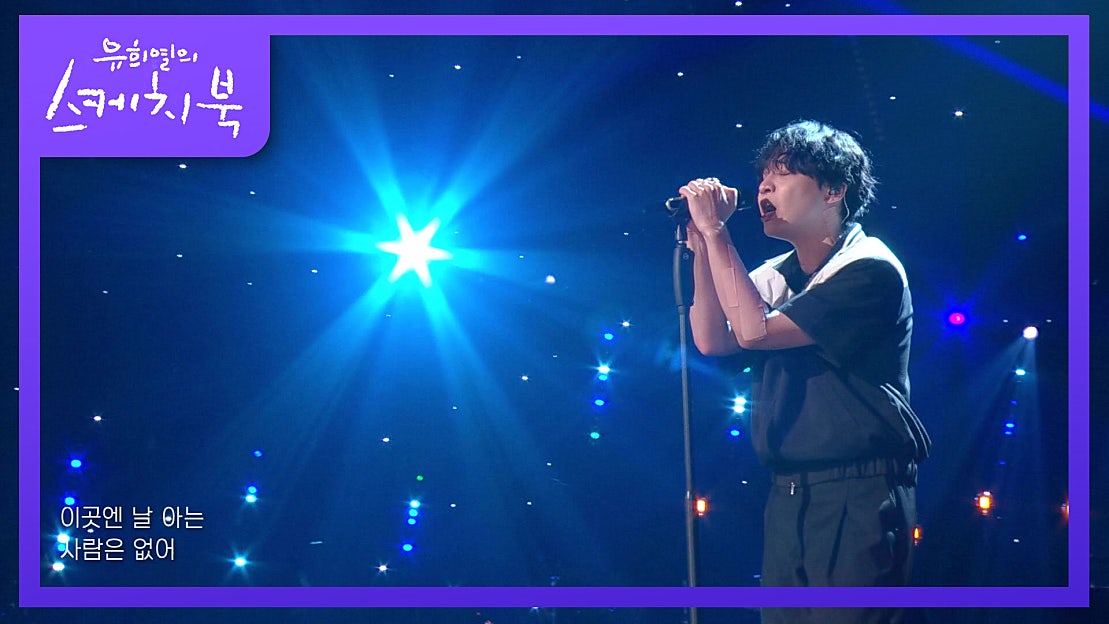 다운(Dvwn) - lost | KBS 220624 방송 - 네이버 TV