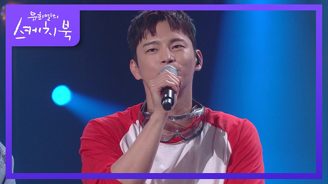 서인국 - 애기야 (My Baby U) | KBS 220624 방송 - 네이버 TV