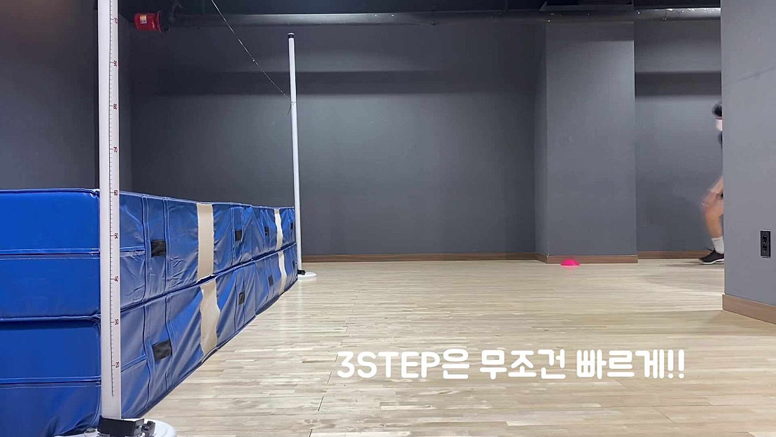 높이뛰기 만점 받는 법 -3STEP- - 네이버 TV