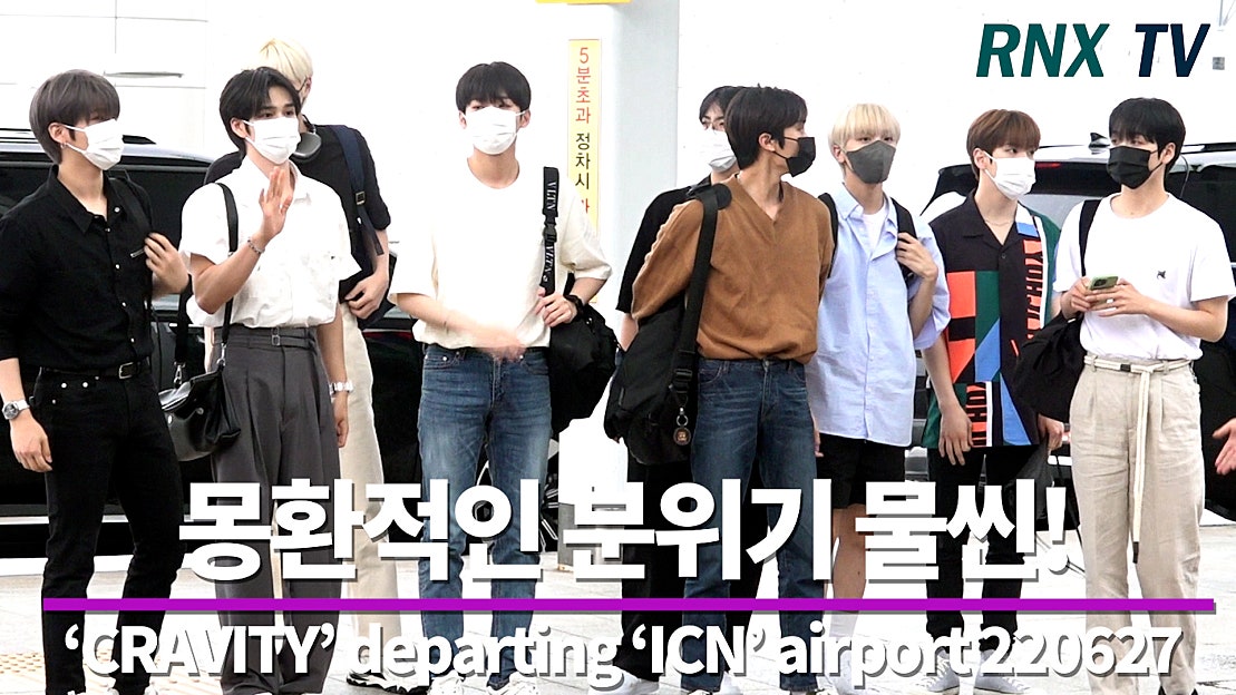 [RNX TV] ‘CRAVITY’ 더 완벽성숙하게 빛난다 - 네이버 TV