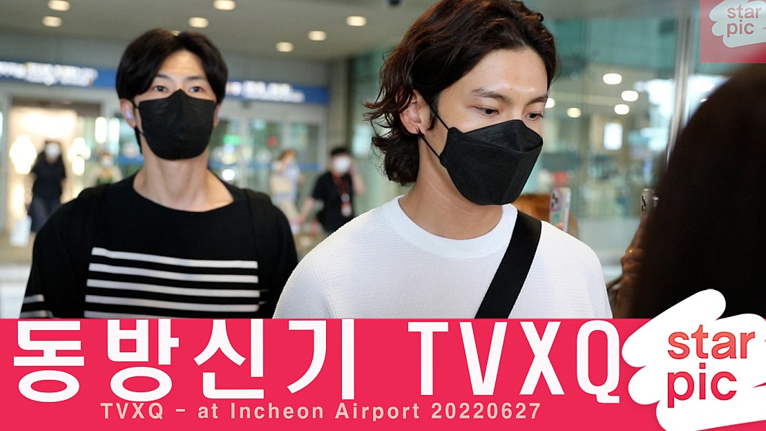 동방신기 '남다른 아우라' [STARPIC] / TVXQ - at Incheon Airport 20220627 - 네이버 TV