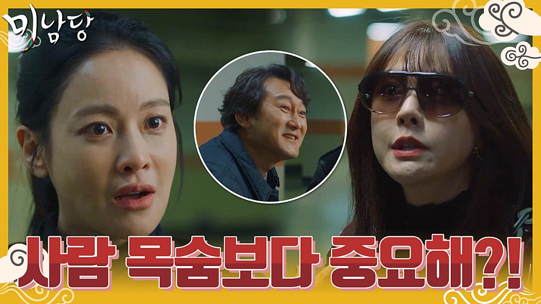 제대로 화난 오연서! 발차기 한방에 기둥이 부서져?? | KBS 220628 방송 - 네이버 TV