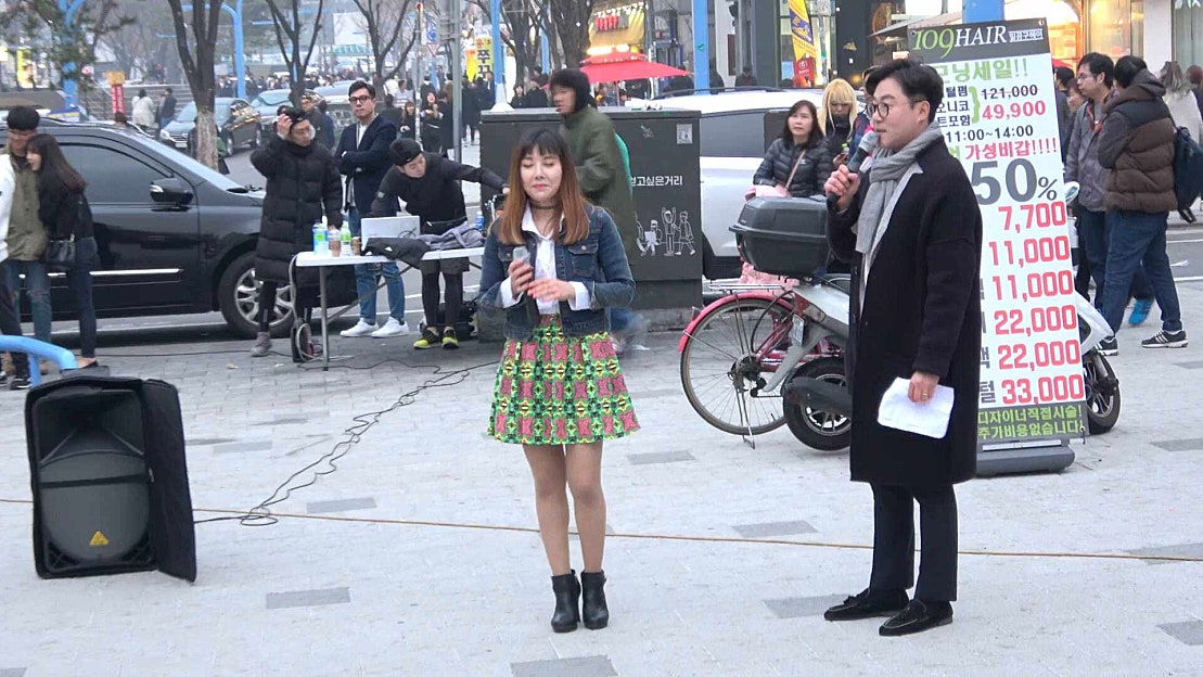 자아란(이상한 술집) IdIdId 이웃집웬수 ost - 홍대걷고싶은거리 버스킹 .2018.03.24.일. - 네이버 TV