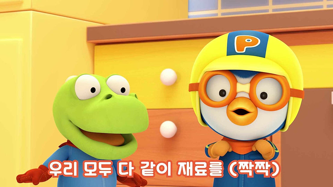 [MV] 뽀로로(Pororo the Little Penguin) _ 우리 모두 다 같이(If You're Happy and ...