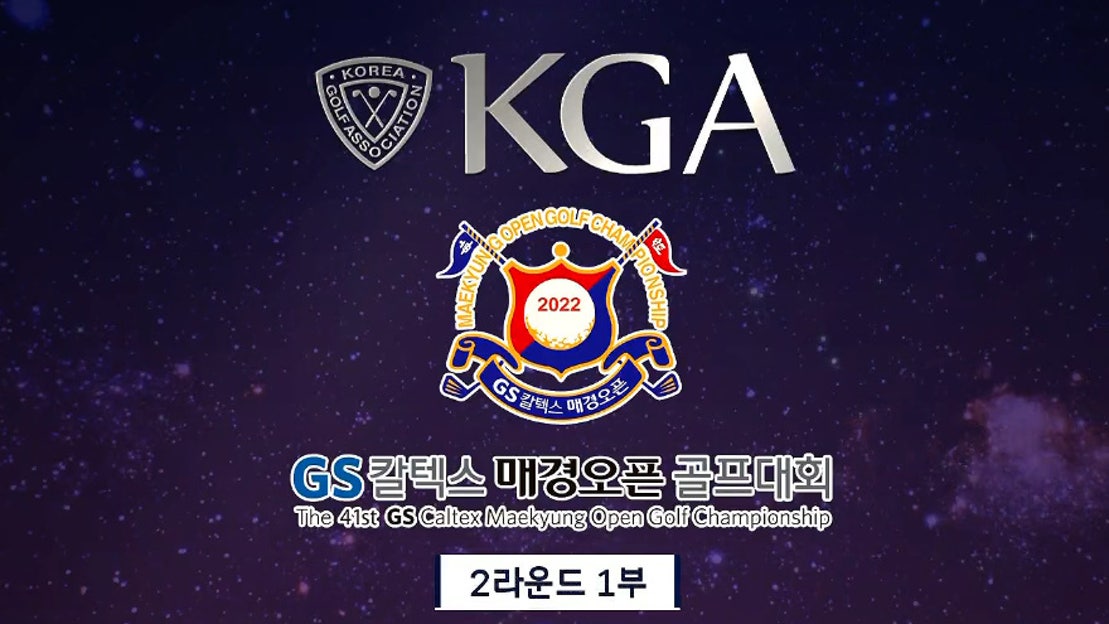 GS칼텍스 매경오픈 2R 풀영상 [GS칼텍스 매경 2R] - 네이버 TV
