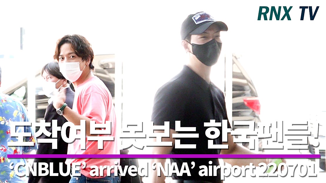 [RNX TV] CNBLUE, '도착생사여부' 기사로도 못 봐! - 네이버 TV