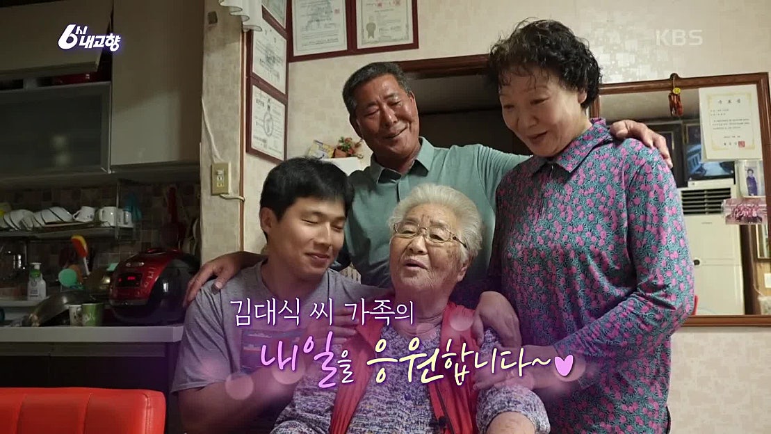 [인생은 행복海] 다시 뭉쳤다! 행복을 낚는 귀어 가족 - 경북 울진 | KBS 220704 방송 - 네이버 TV