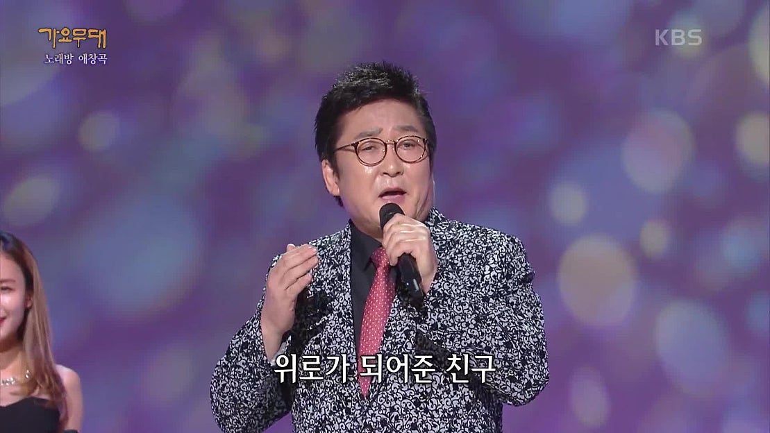 유진표-천년 지기 | KBS 220704 방송 - 네이버 TV