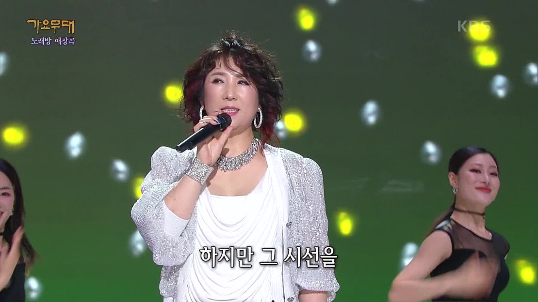 서주경-당돌한 여자 | KBS 220704 방송 - 네이버 TV