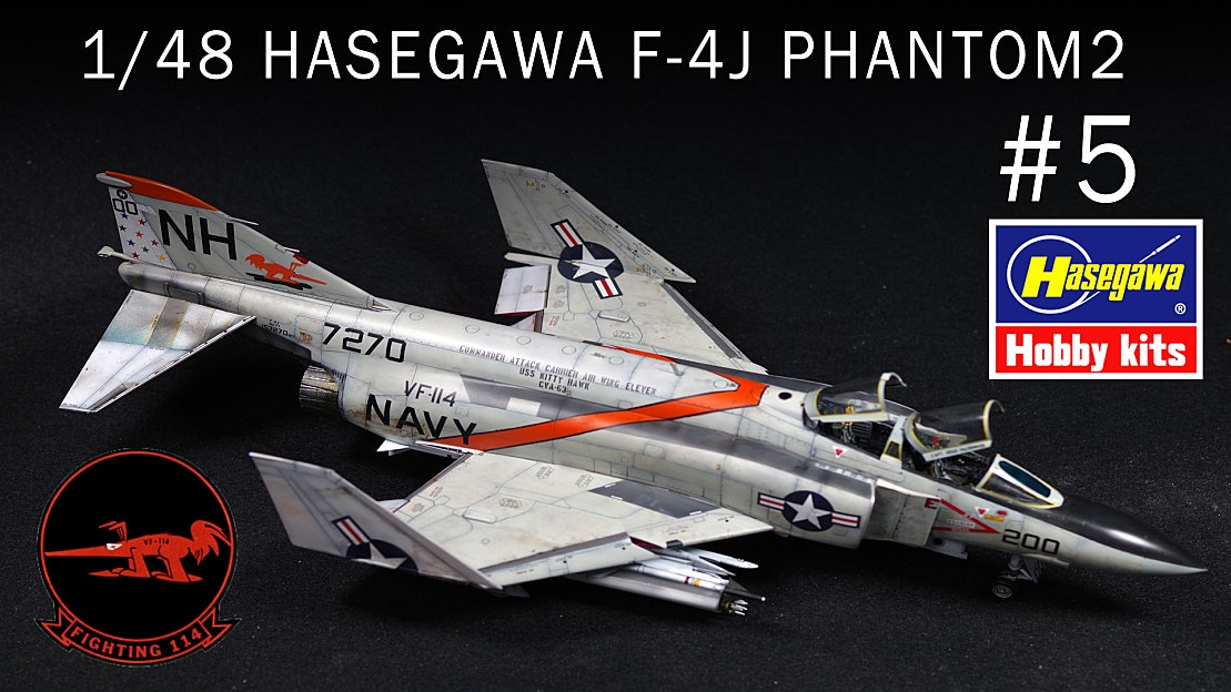 1/48 HASEGAW F-4J build EP.05 - FINAL - 네이버 TV