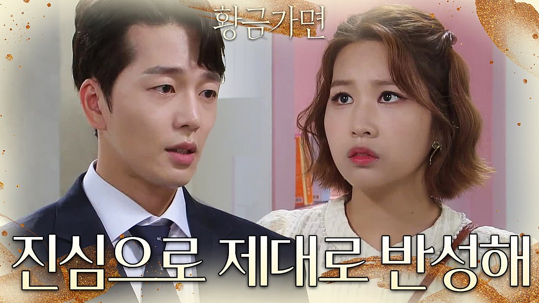 ＂홍진아, 네가 문제야＂차예련 탓만 하는 공다임에게 일침을 날리는 이현진 | KBS 220708 방송 - 네이버 TV