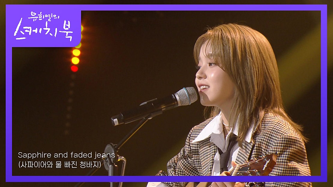 로시 - Put Your Records On | KBS 220708 방송 - 네이버 TV