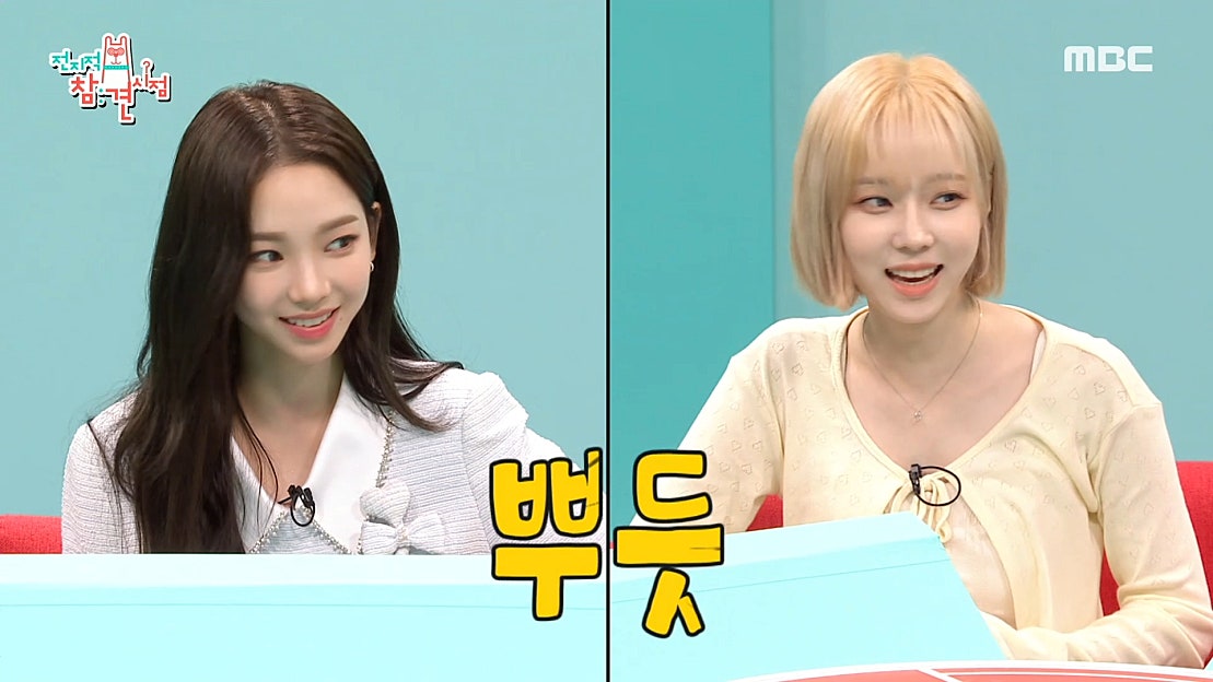 스테이지 영상 촬영장에 도착한 에스파! 고운 춤 선으로 시작하는 신곡 🎶 ＜Girls＞, MBC 220709 방송 - 네이버 TV