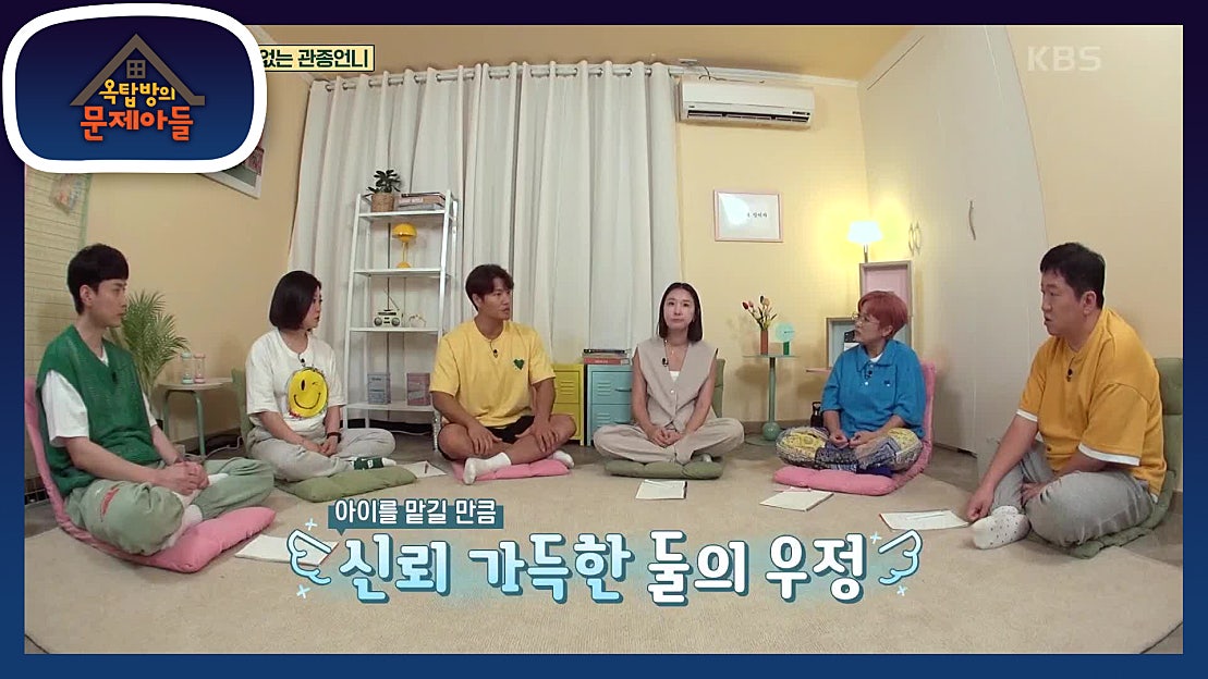 이지혜에게 유언을 남긴 사유리...?! 절친이기에 할 수 있는 부탁😊 | KBS 220720 방송 - 네이버 TV