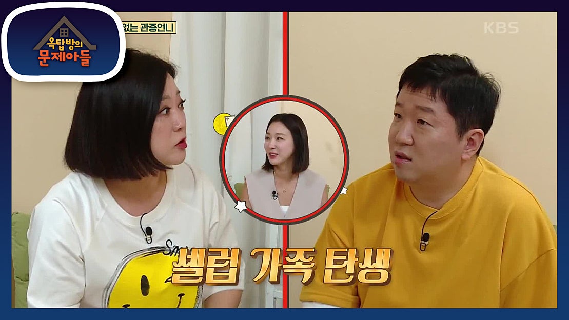 먹방계의 꿈나무(?) 이지혜 남편의 신개념 너튜브!! | KBS 220720 방송 - 네이버 TV