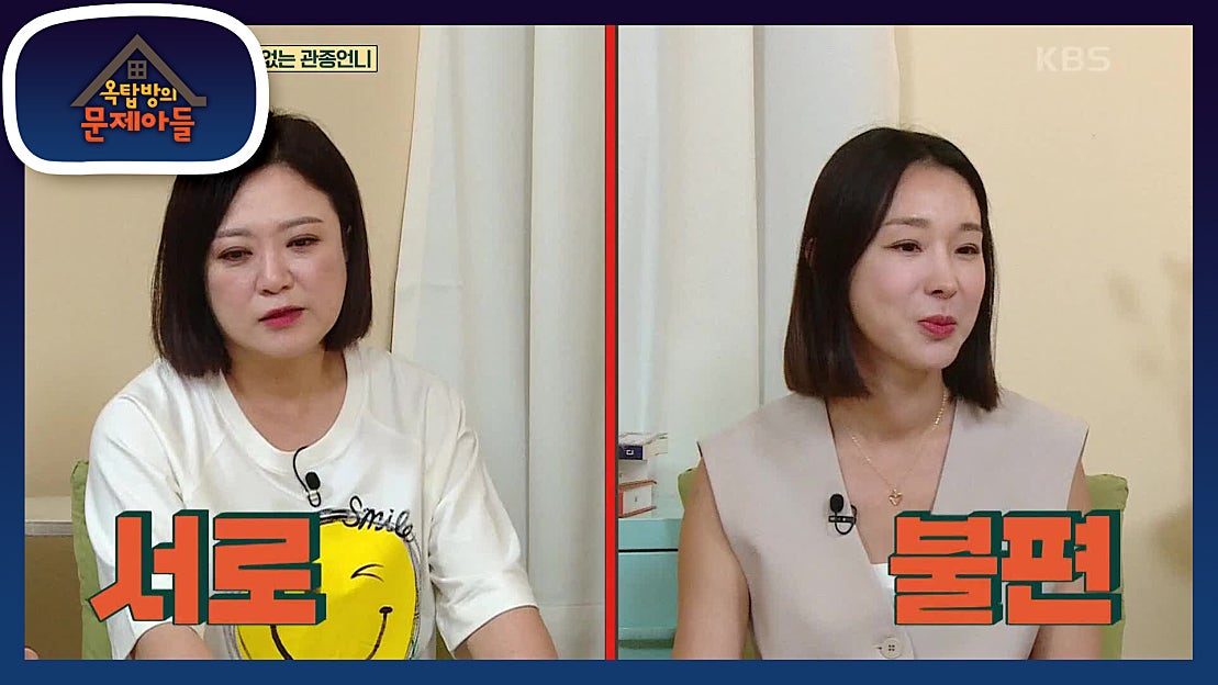 김숙과 어색한 이지혜?! 이지혜가 말하는 김숙의 미담💘 | KBS 220720 방송 - 네이버 TV