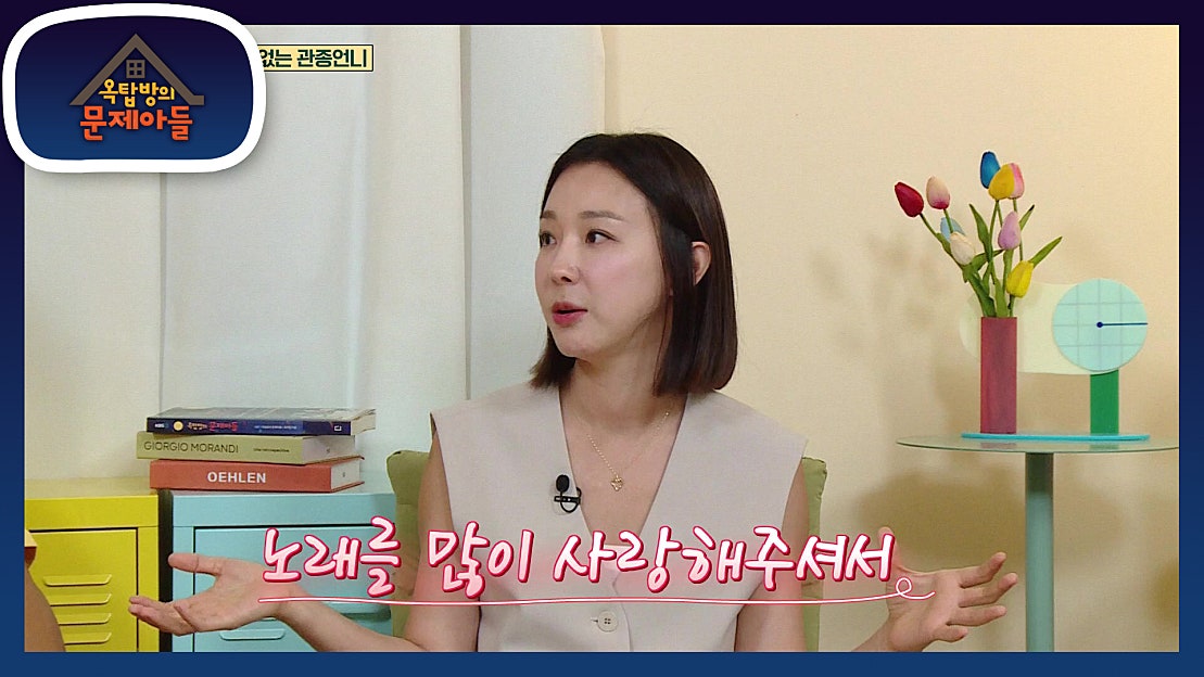 가수로서 못 다한 꿈에 아쉬움을 느끼는 이지혜😥 | KBS 220720 방송 - 네이버 TV