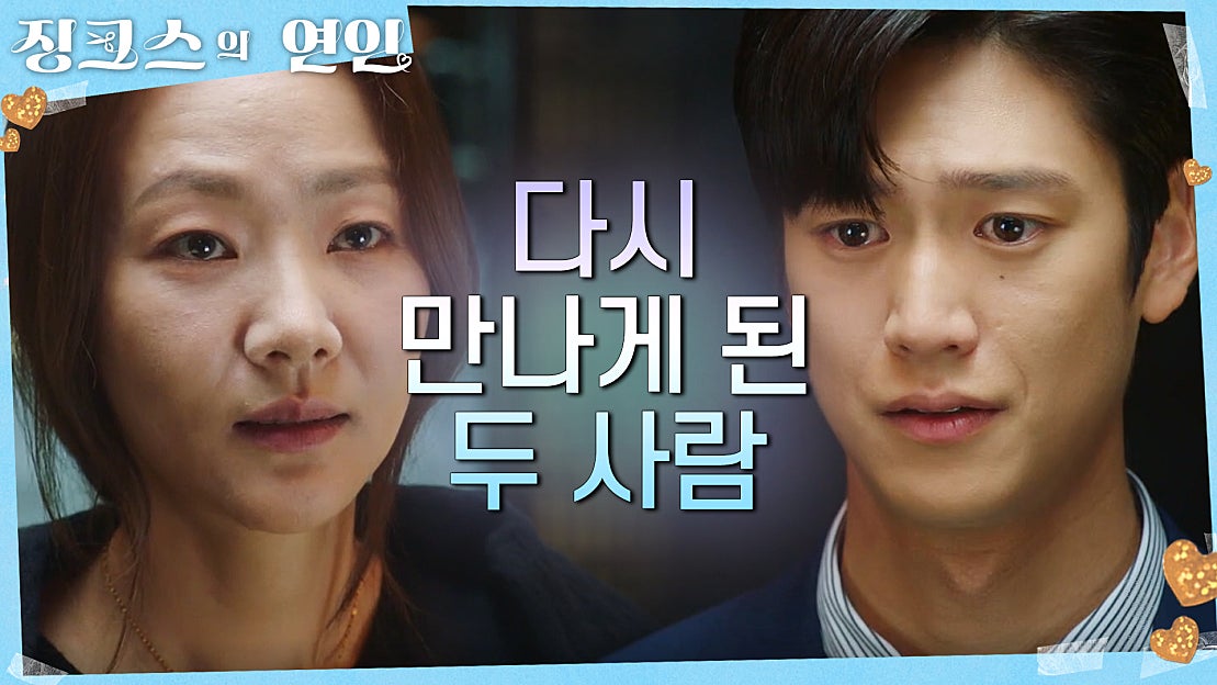 금화호텔을 찾은 나인우, 다시 만난 윤지혜에 서현을 지키겠다 약속하는데‥． | KBS 220720 방송 - 네이버 TV