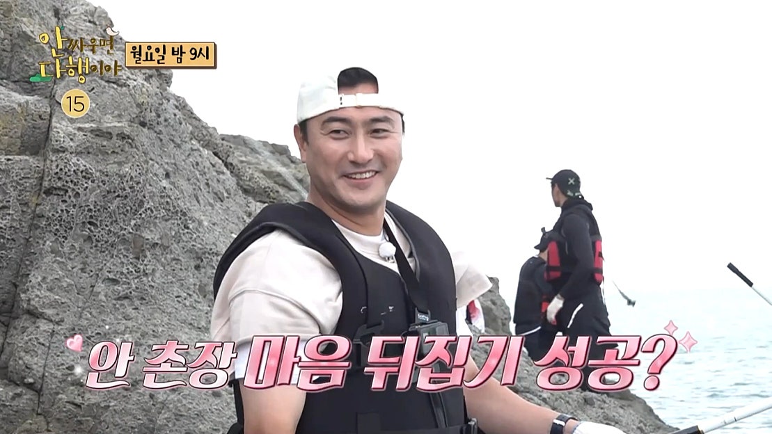 ＜섬벤져스, 안 촌장 마음 뒤집기 성공?!＞안싸우면 다행이야 89회 예고, MBC 220801 방송 - 네이버 TV