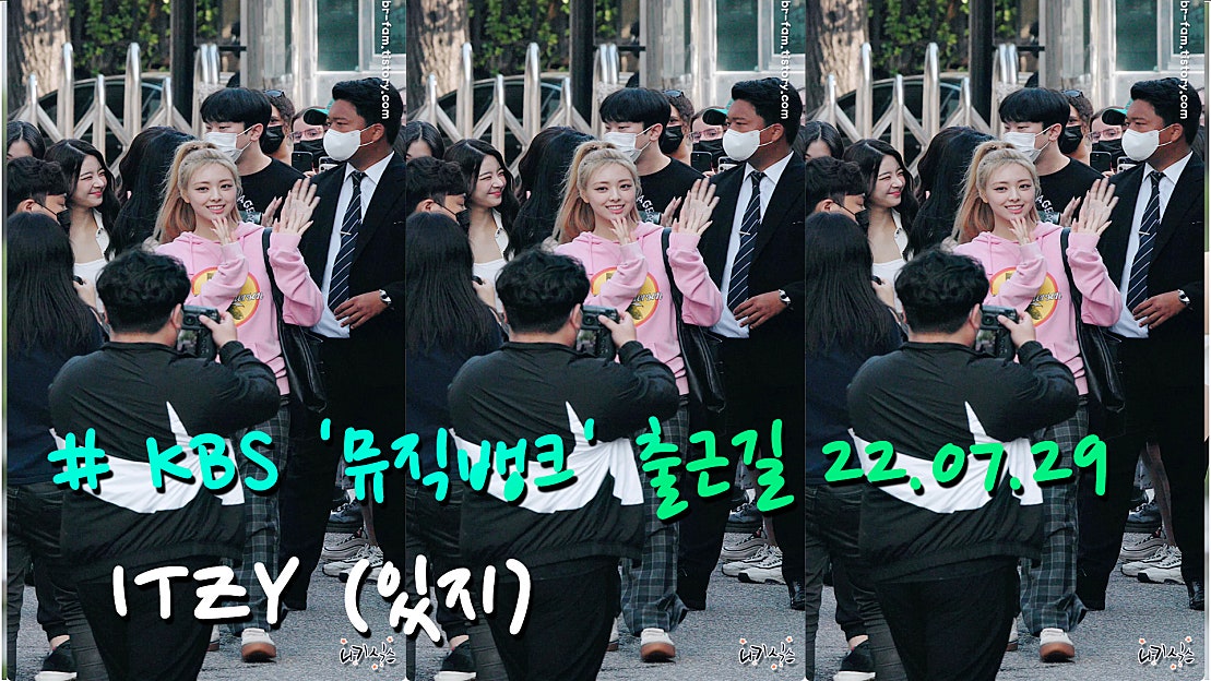 [4K] ITZY(있지) KBS 뮤직뱅크 220729 출근길 세로 직캠(Fancam) - 네이버 TV