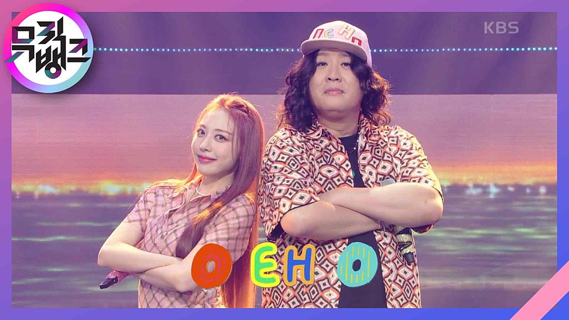 오 에 오 (O EH O) - MC.MINZY with 은지(브레이브걸스) | KBS 220729 방송 - 네이버 TV