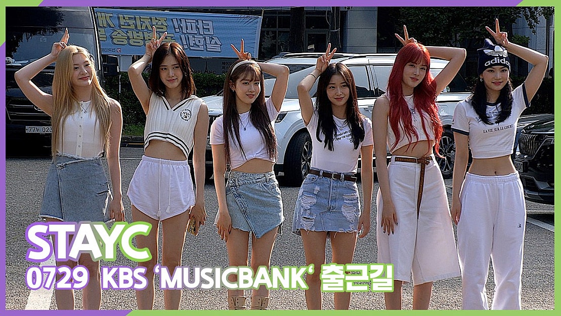 220729 스테이씨(STAYC), 뽀로로도 반할 루피 피스 (KBS '뮤직뱅크' 출근길) - 네이버 TV