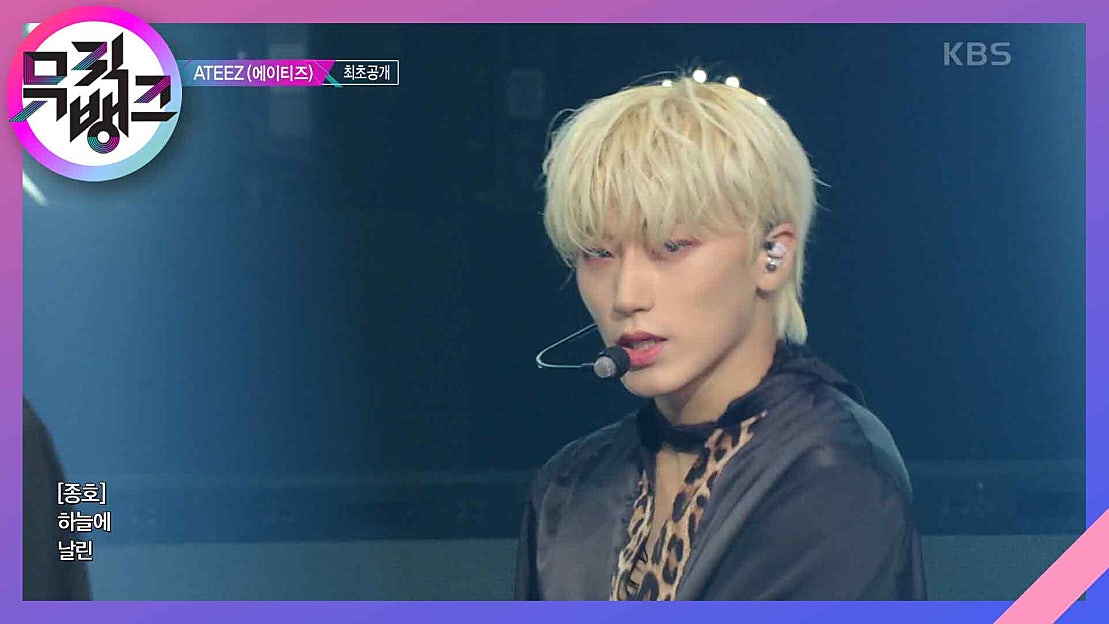 Sector 1 - ATEEZ(에이티즈) | KBS 220729 방송 - 네이버 TV