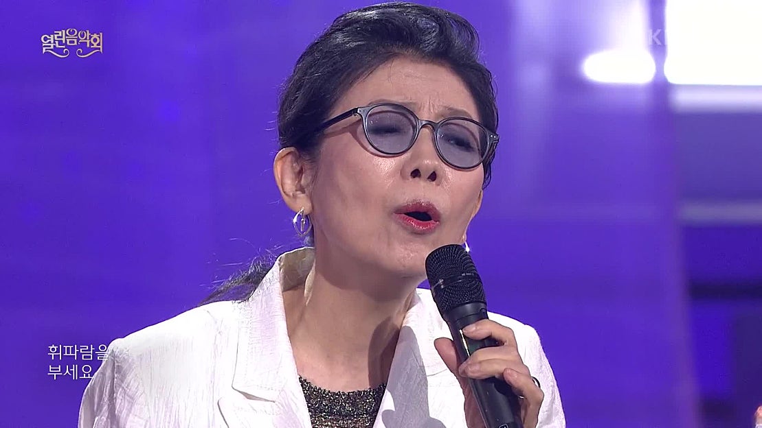 정미조 - 휘파람을 부세요 | KBS 220731 방송 - 네이버 TV