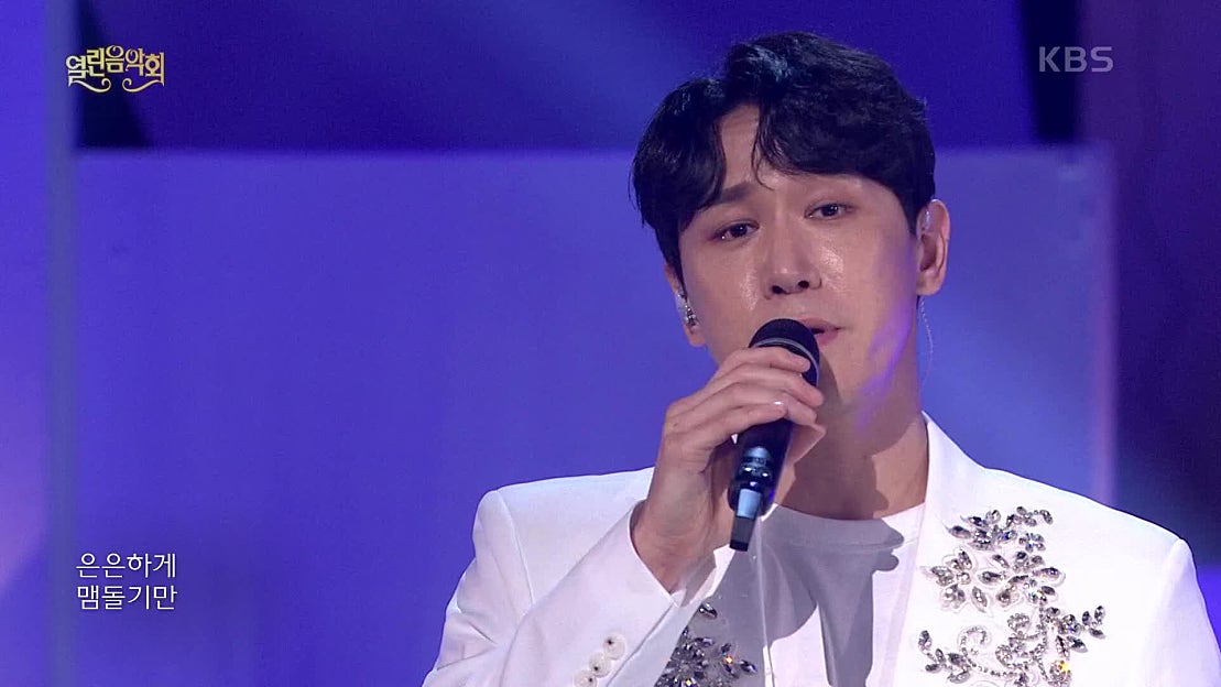 에델라인클랑 - My Aria | KBS 220731 방송 - 네이버 TV