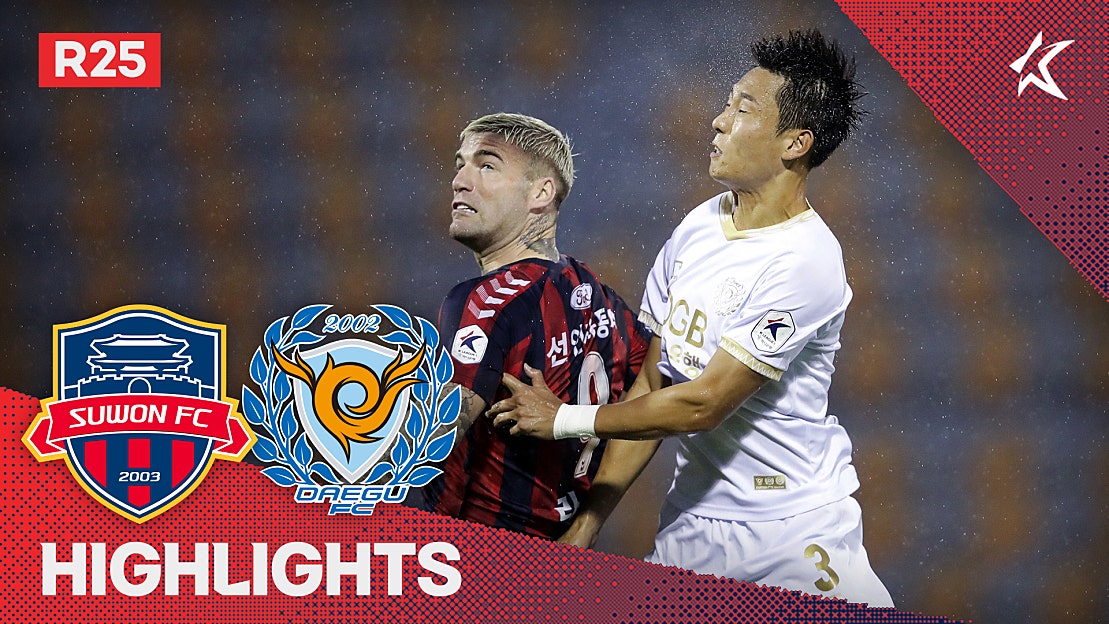 [25R HL] 수원 FC vs 대구 FC - 네이버 TV