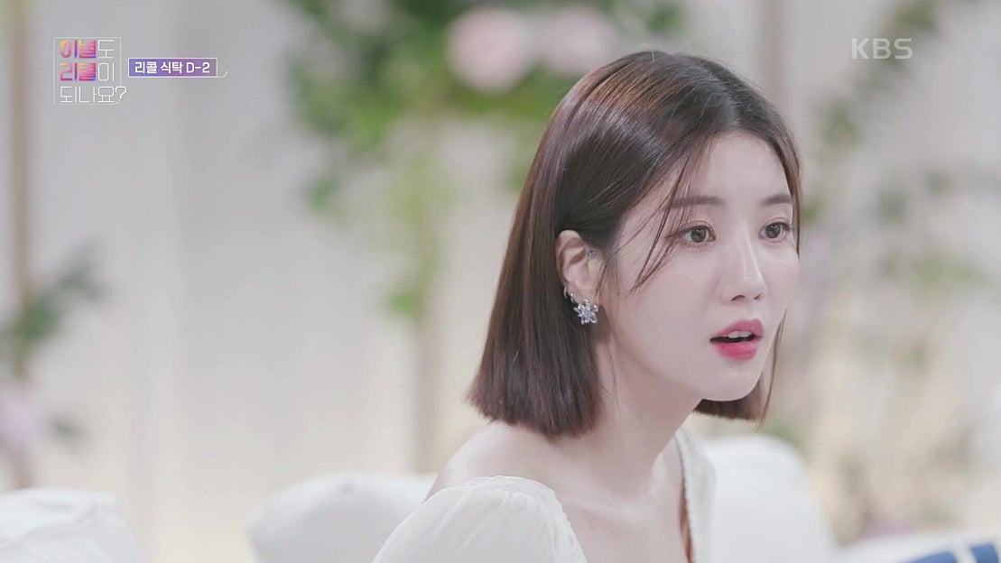 리콜녀가 사랑을 채우는 동안 X는 이별을 준비헸다... 엇갈린 타이밍..😥 | KBS 220801 방송 - 네이버 TV