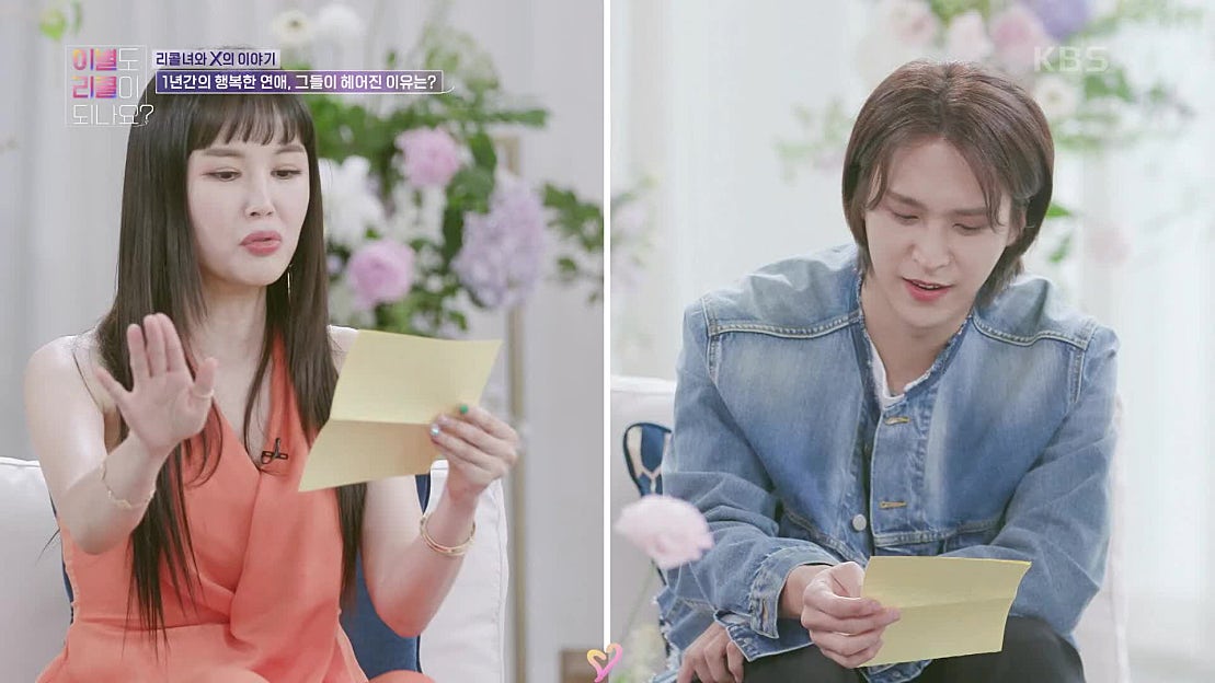 단 한 번의 싸움으로 이별한 두 사람...😥 | KBS 220801 방송 - 네이버 TV