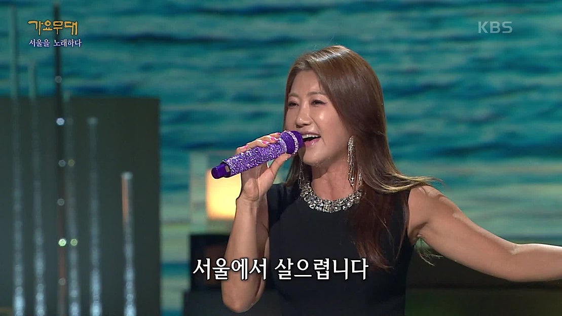 서지오 - 서울의 찬가 | KBS 220801 방송 - 네이버 TV