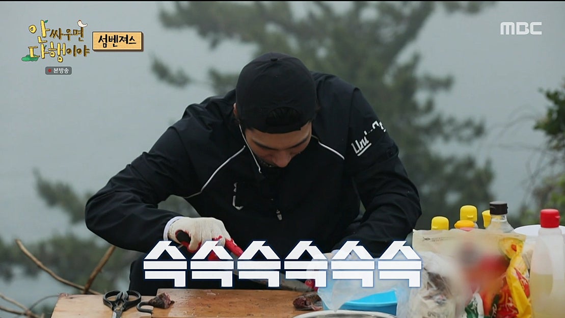 하나 시키면 바로 집중모드🌟 섬벤져스의 흔들리지 않는 집중력!🤩, MBC 220801 방송 - 네이버 TV