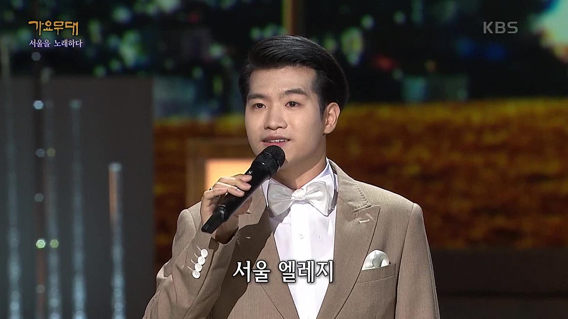 조명섭 - 서울 야곡 | KBS 220801 방송 - 네이버 TV