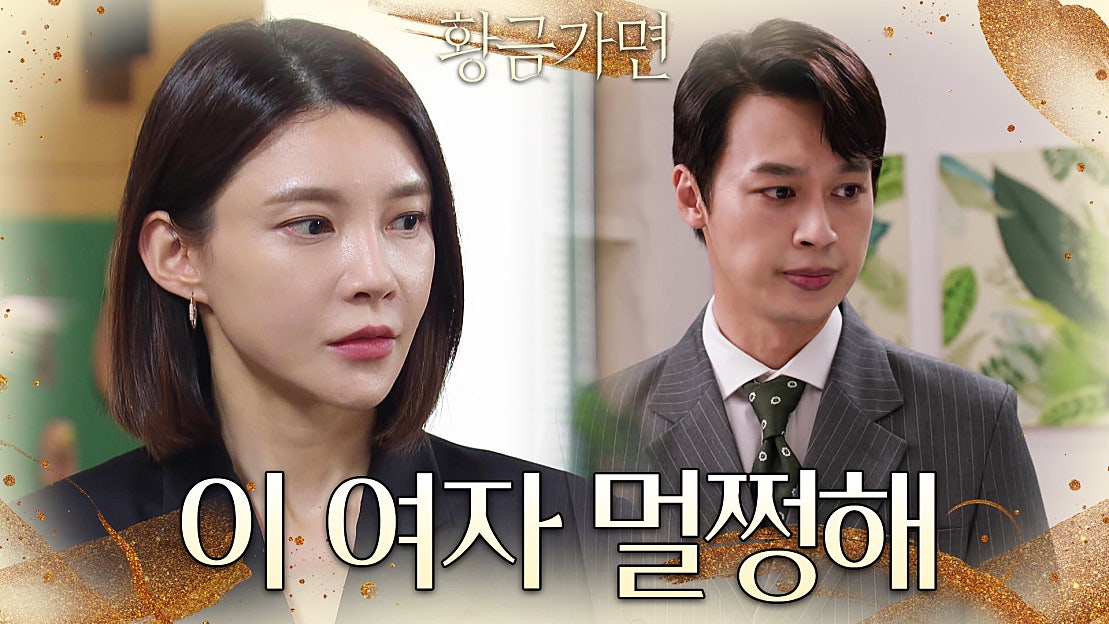 아무것도 모르고 속기만 하는 이중문 | KBS 220801 방송 - 네이버 TV