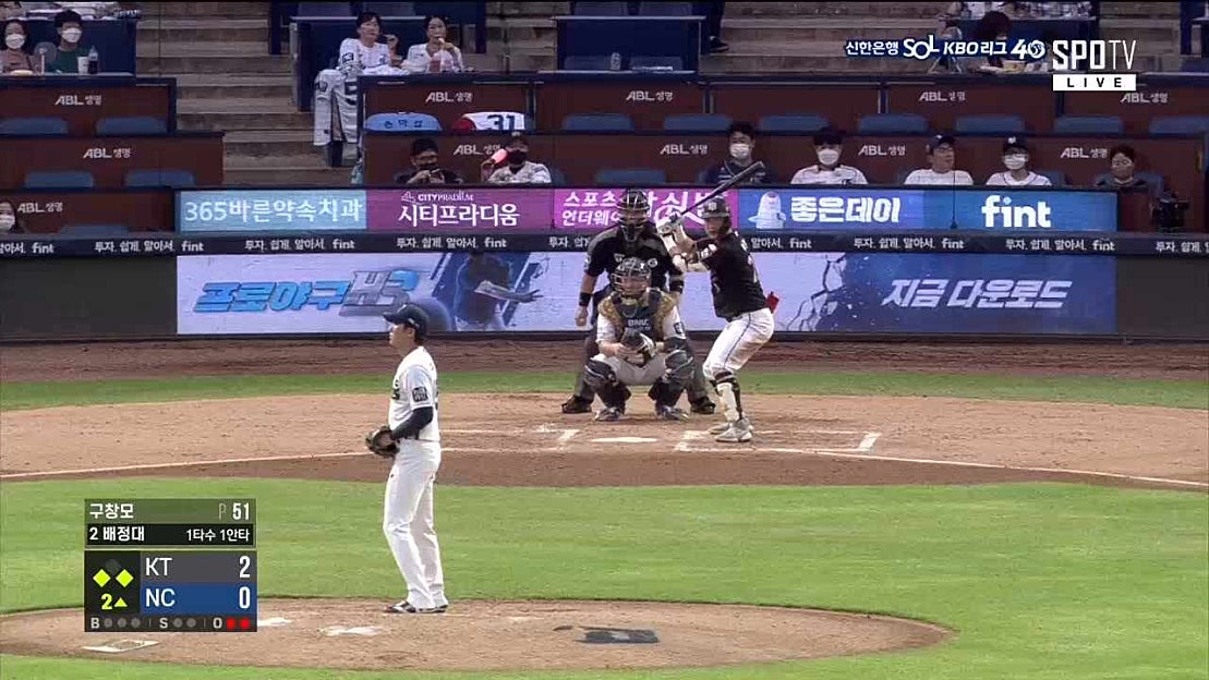KT vs NC 풀영상 (2022.08.03) - 네이버 TV